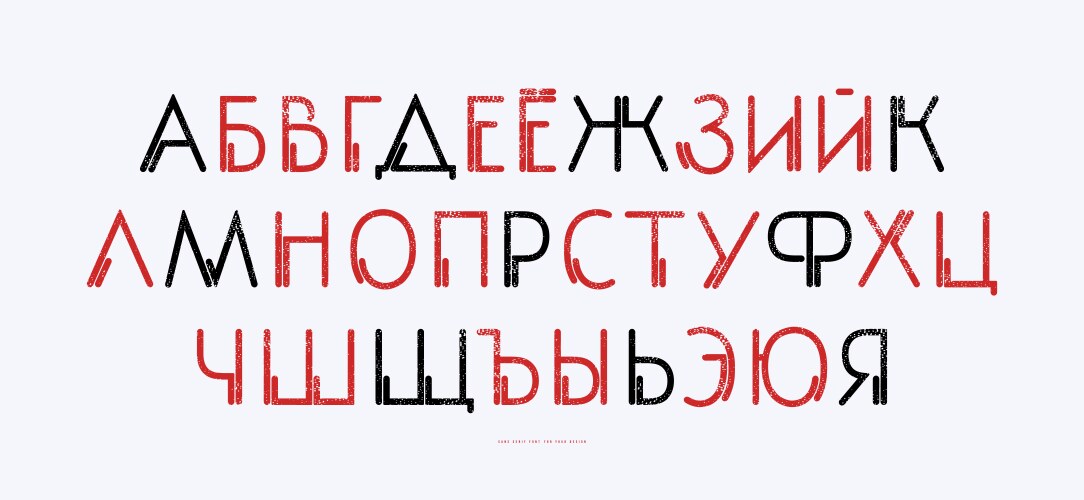 Apple cartoon cyrillic font cute russian alphabet Vector Image