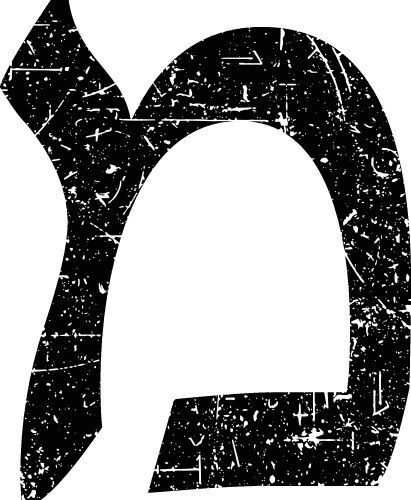 Hebrew font the language letter mem Royalty Free Vector