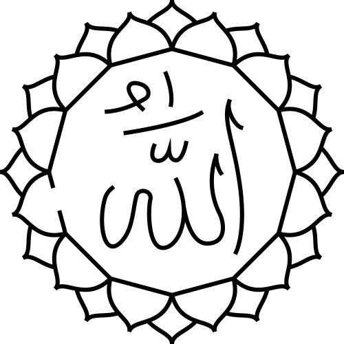 Allah Vector Images (over 53,000)
