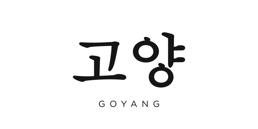 Korea Hand Lettering Vector Images (over 280)