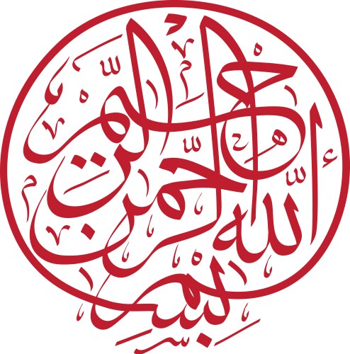 Bismillah Calligraphy Vector Images (over 930)
