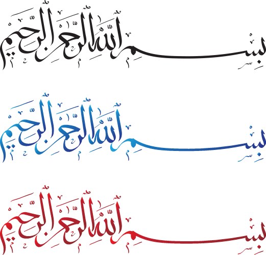 Calligraphy Vector Images (over 720,000)