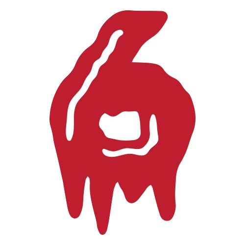 Colorful halloween number 3 Royalty Free Vector Image