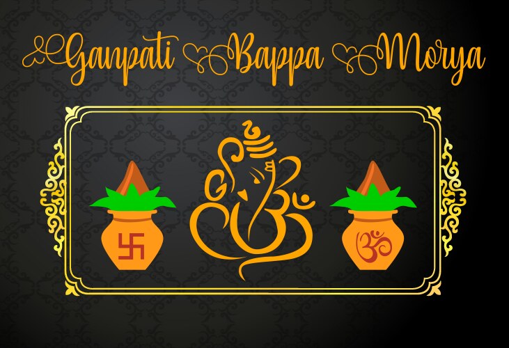 Ganpati Bappa Vector Images (over 630)