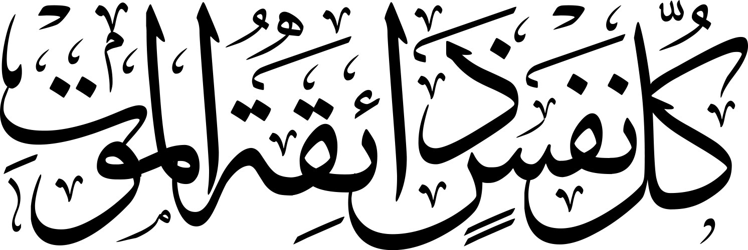 Calligraphy Art Eps Vector Images (over 1,600)