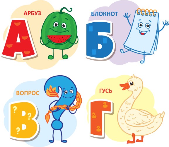 Alphabet doodle letter w Vector Images & Graphics for Commercial Use ...