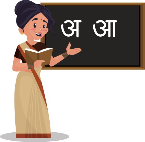 Teacher Vector Images (over 150,000)