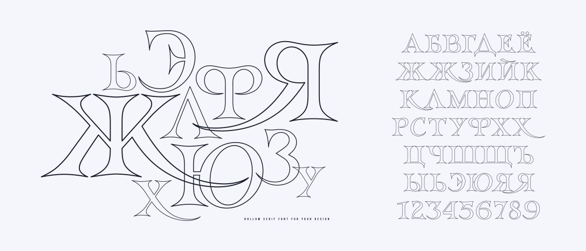 Script cyrillic font Royalty Free Vector Image