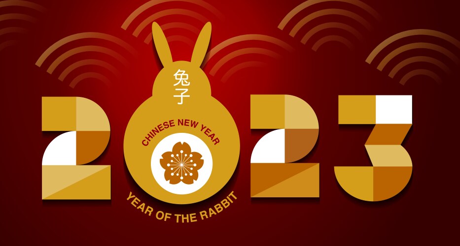 Lunar new year chinese 2023 Royalty Free Vector Image