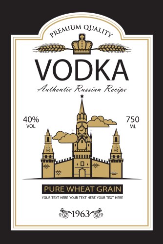 Back label layout template for alcohol drink Vector Image