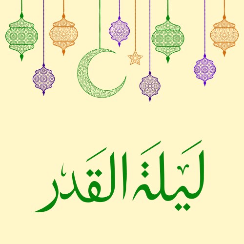 Laylat al qadr islam Royalty Free Vector Image