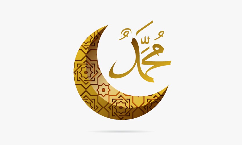 Muhammad Logo Vector Images (over 950)