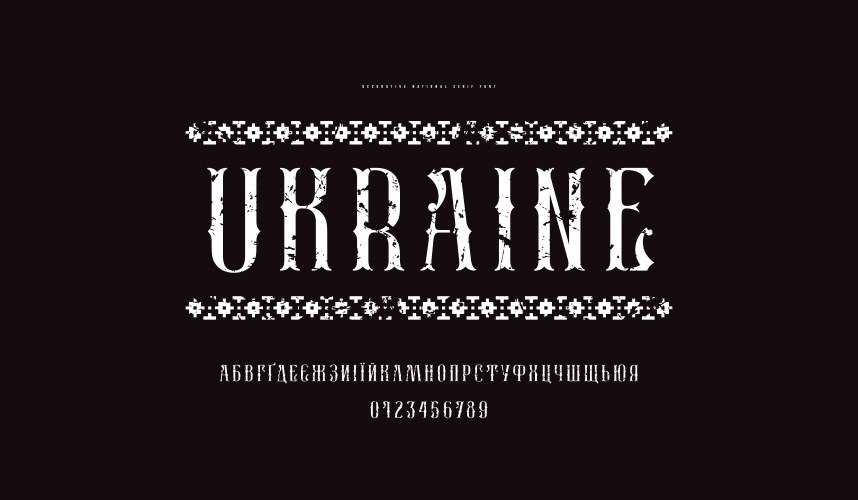 Decorative ukrainian extended serif font Vector Image