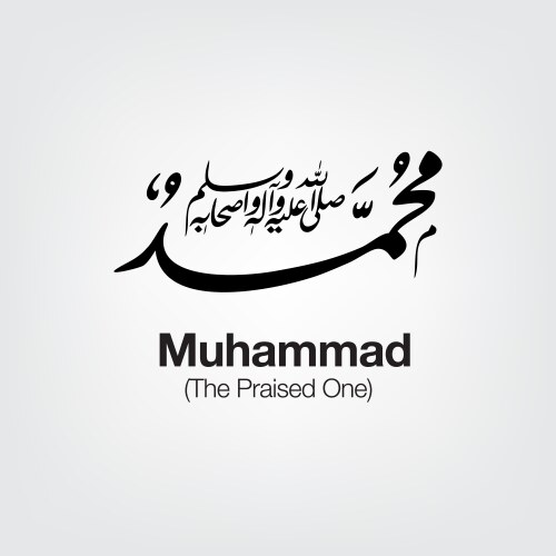 Prophet muhammad Royalty Free Vector Image - VectorStock
