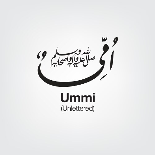 Names of Prophet Muhammad Islamic Arabic Vector Images (over 380)