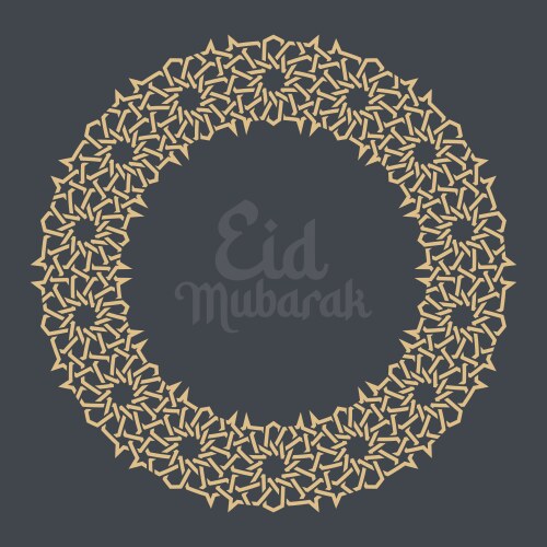 Islamic arch shape with intricate ramadan pattern Vector Image