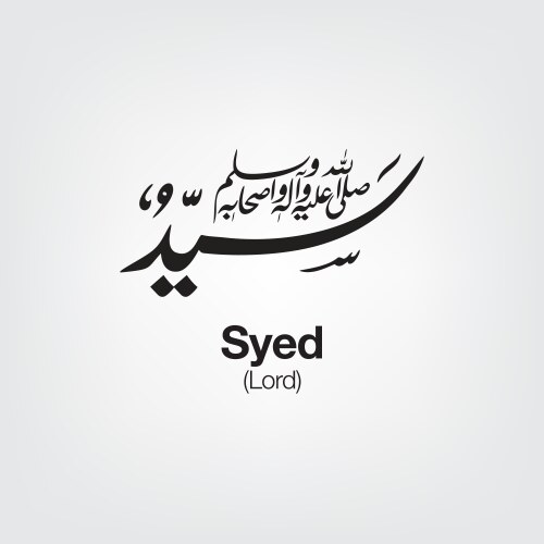 Madina Shareef Vector Images (over 200)