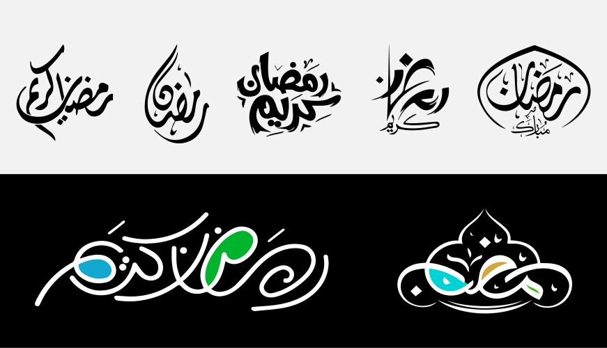 Ramadan mubarak calligraphy - ramzan Royalty Free Vector