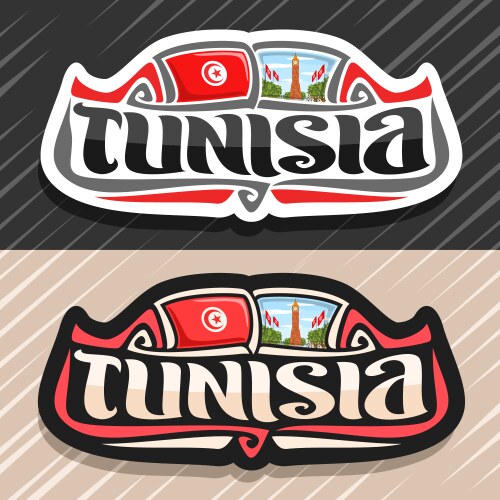 Tunisia Logo Vector Images (over 470)