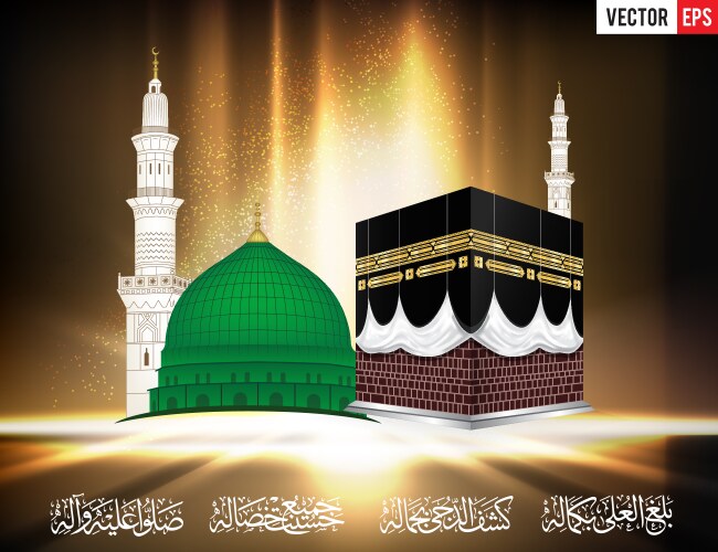 Khana Kaba Vector Images (over 390)