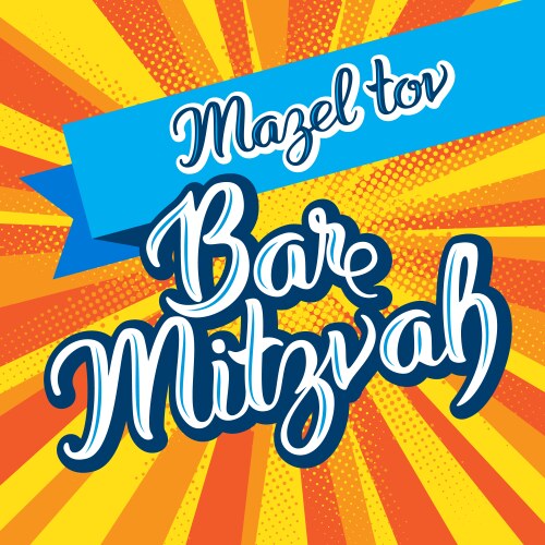 Bar mitzvah Royalty Free Vector Image - VectorStock