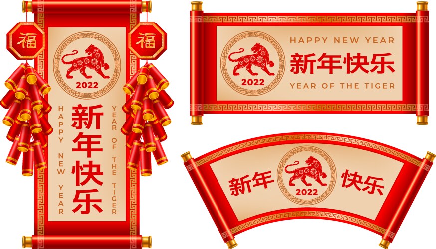 Congratulation Vector Images (over 360,000)