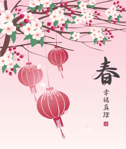 Chinese frame with lanterns Royalty Free Vector Image