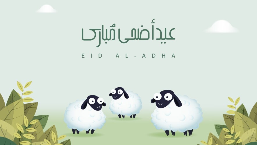 Eid al adha Royalty Free Vector Image - VectorStock