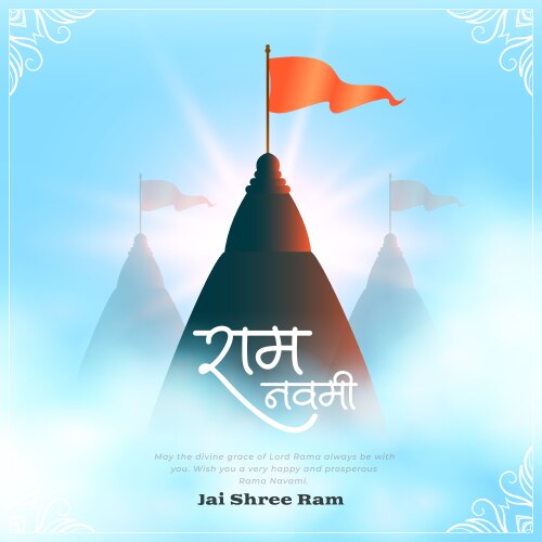 Ram Mandir Vector Images (over 200)