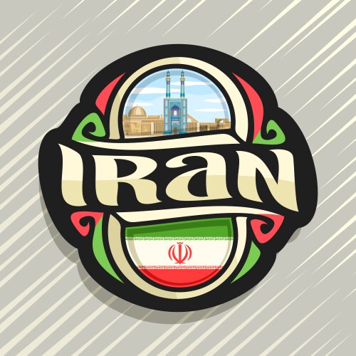 Logo Iran Vector Images (over 800)