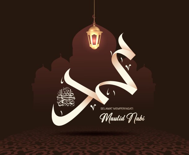Banner Maulid Nabi Vector Images (over 280)
