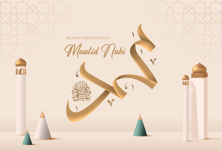 Banner Maulid Nabi Vector Images (over 280)