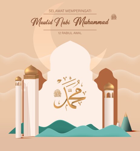 Banner Maulid Nabi Vector Images (over 280)