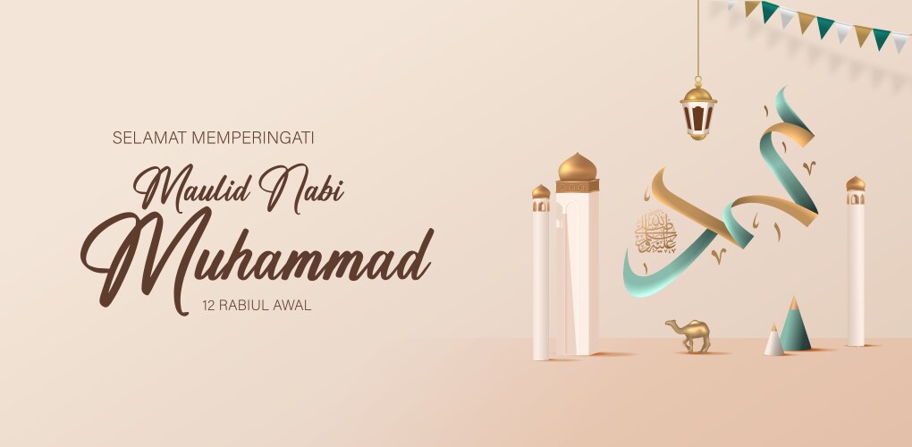 Banner Maulid Nabi Vector Images (over 280)
