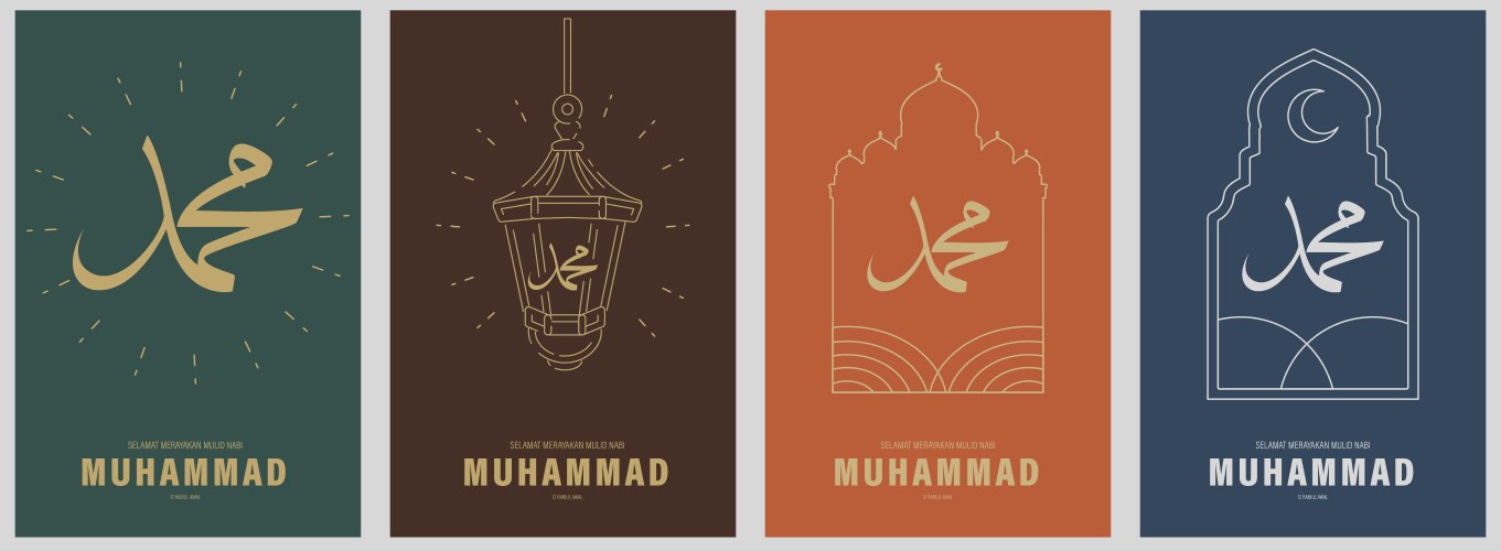 Milad un nabi Royalty Free Vector Image - VectorStock