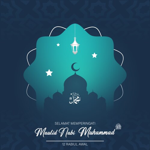Banner Maulid Nabi Vector Images (over 280)