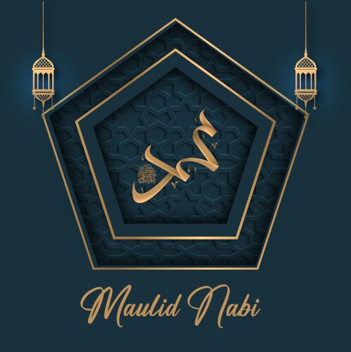 Banner Maulid Nabi Vector Images (over 280)