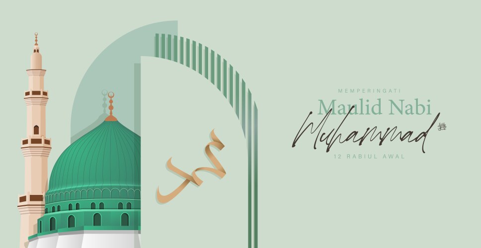 Banner Maulid Nabi Vector Images (over 280)
