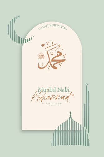 Banner Maulid Nabi Vector Images (over 280)