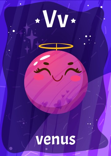Cartoon printable space alphabet flashcard Vector Image