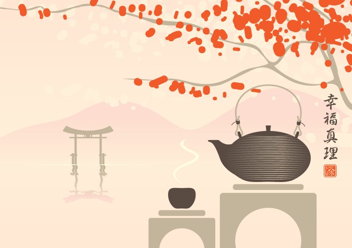 Tea Vector Images (over 270,000)