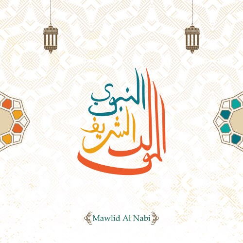 Mohamed Logo Vector Images (over 260)