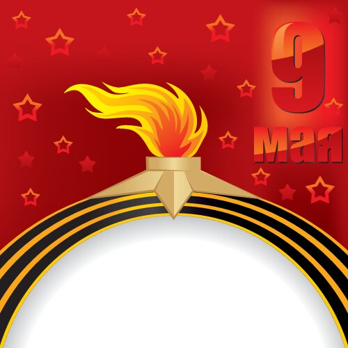 9 may Royalty Free Vector Image - VectorStock