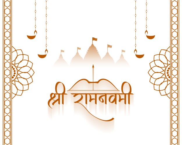 Jai Shri Ram Vector Images (over 410)