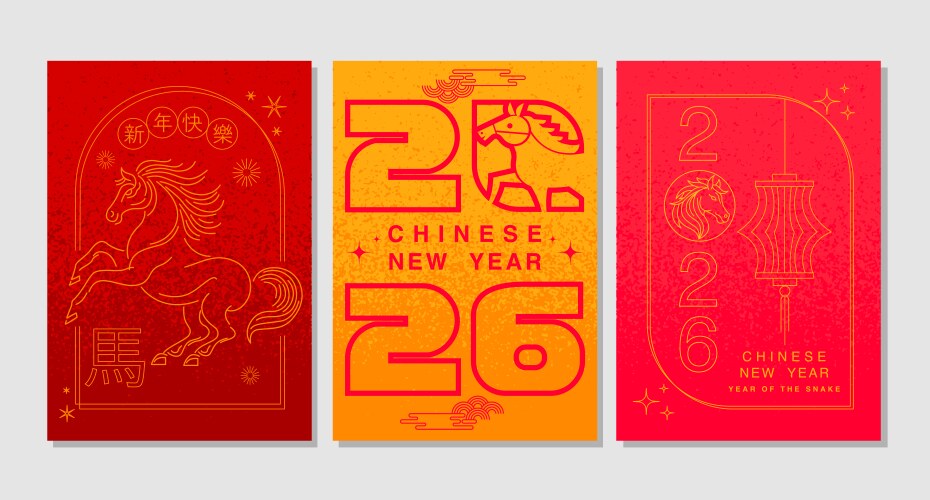 2026 Vector Images (over 5,800)