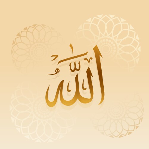 Islamic Calligraphy Muhammad Vector Images (over 4,000)