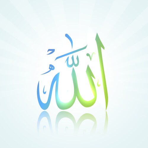 Allah Vector Images (over 53,000)