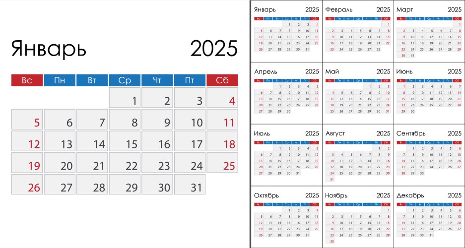 March 2025 Calendar Vector Images (over 2,700)