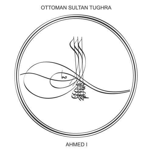 Ottoman Vector Images (over 44,000)