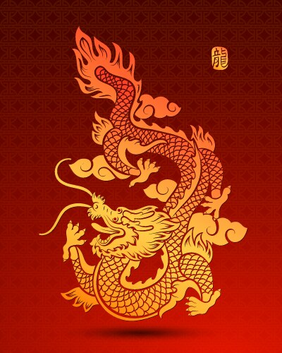 Aries zodiac Royalty Free Vector Image - VectorStock